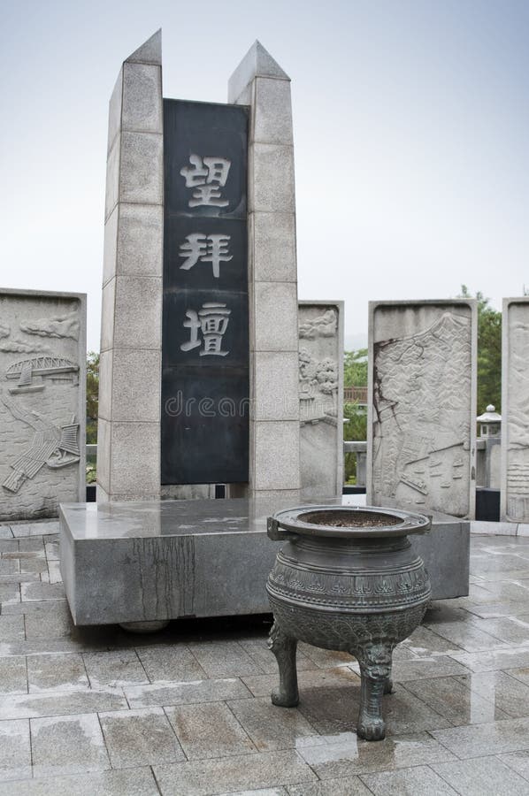 Memorial altar stock image. Image of border, altar, symbol - 15250907