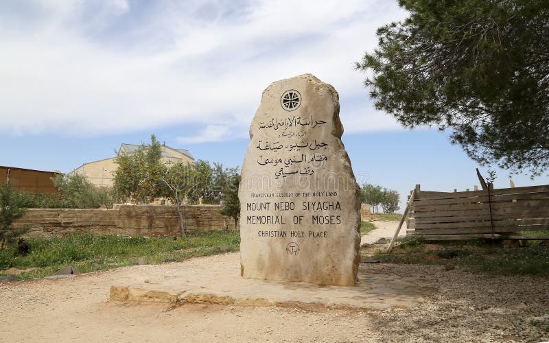 Memorial of Moses, Mount Nebo, Jordan Editorial Photo - Image of ...