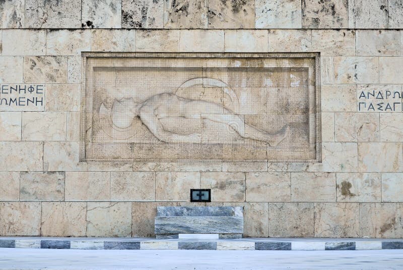 Memorial editorial stock image. Image of greece, government - 42189359