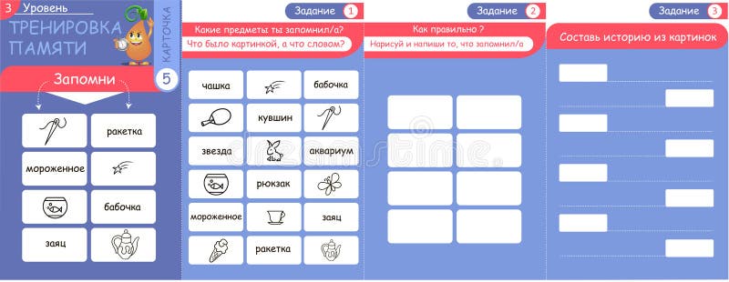 Find 15 Objects Picture Stock Illustrations – 11 Find 15 Objects ...