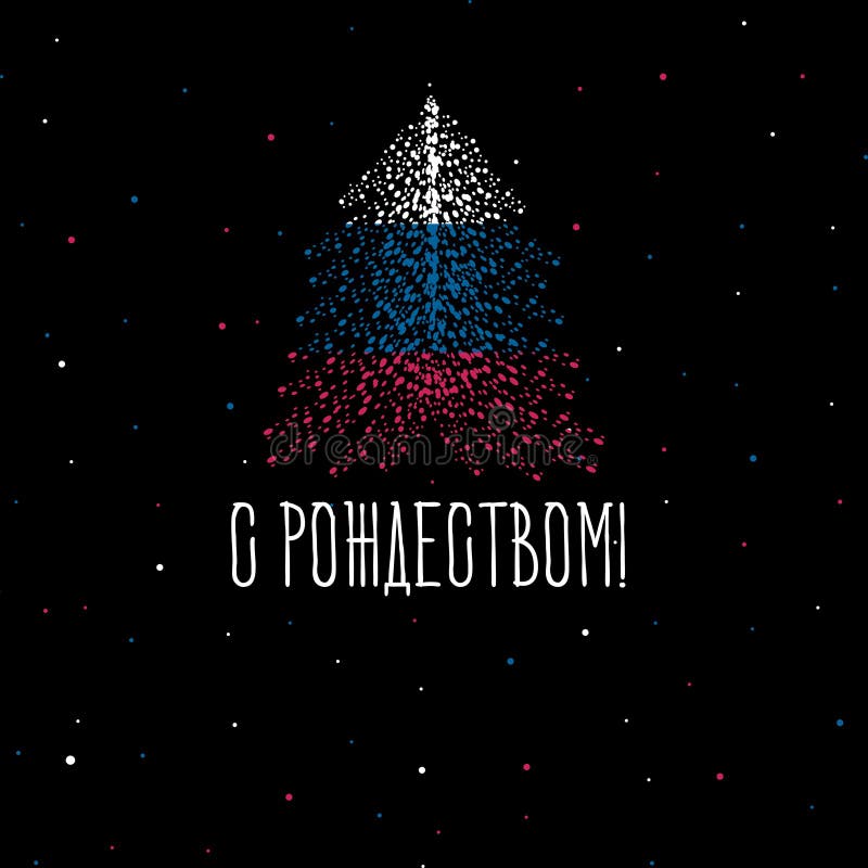 Merry Christmas and Christmas Tree with Russian Flag Stock Vector ...