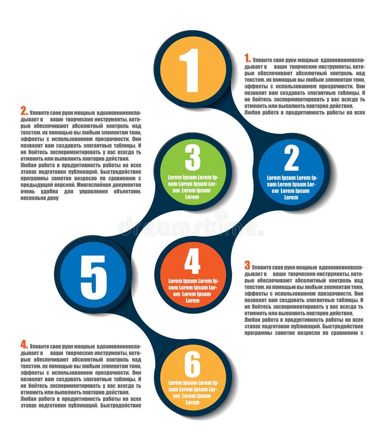 Metaball Infographic Elements in Flat Design. Vector. Place for Your ...