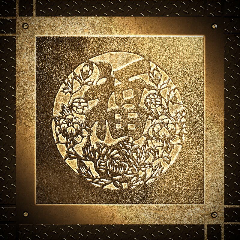 Chinese Fortune Metal Plaque Background Stock Illustrations – 2 Chinese ...