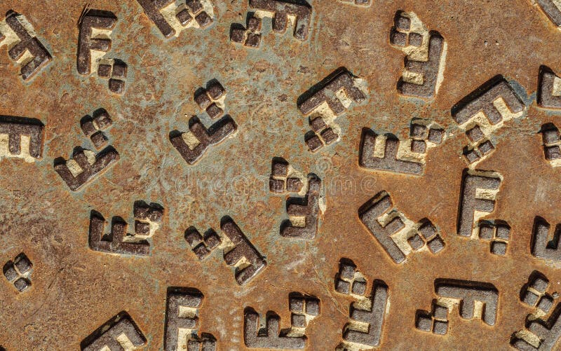 Metal hatch stock image. Image of metal, steel, grid - 78737487