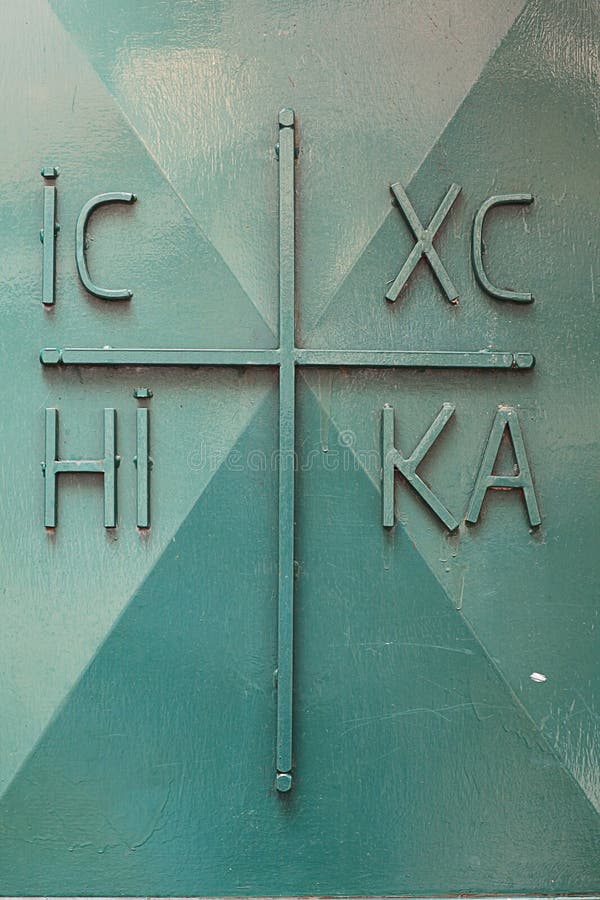 Metal Orthodox Cross Symbols Stock Photo - Image of brown, concepts ...
