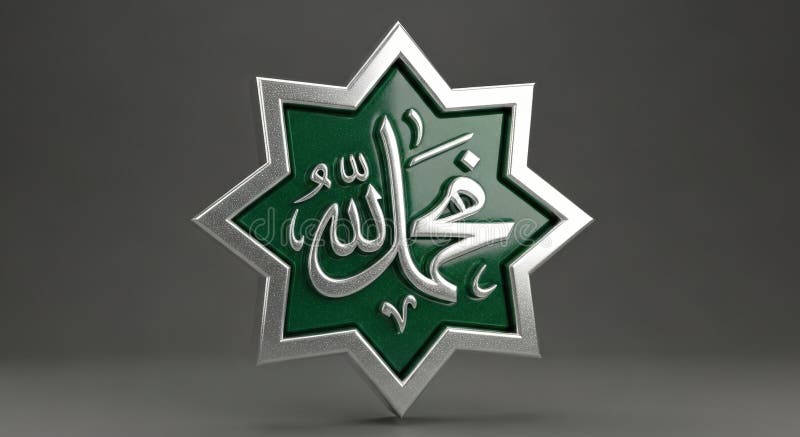 Muhammad Star Stock Illustrations – 2,373 Muhammad Star Stock ...