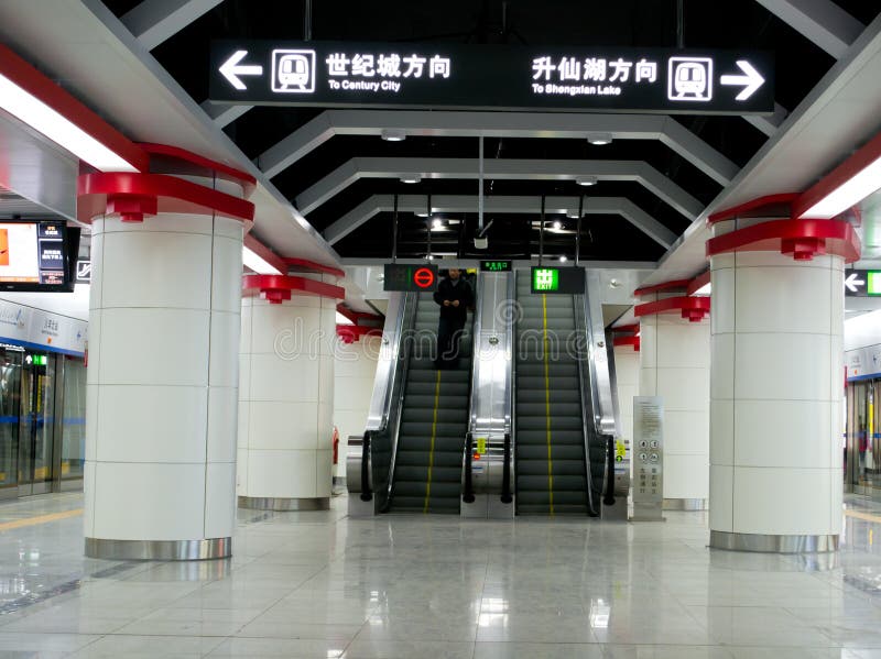 Metro aisle editorial stock image. Image of lift, modern - 17650899