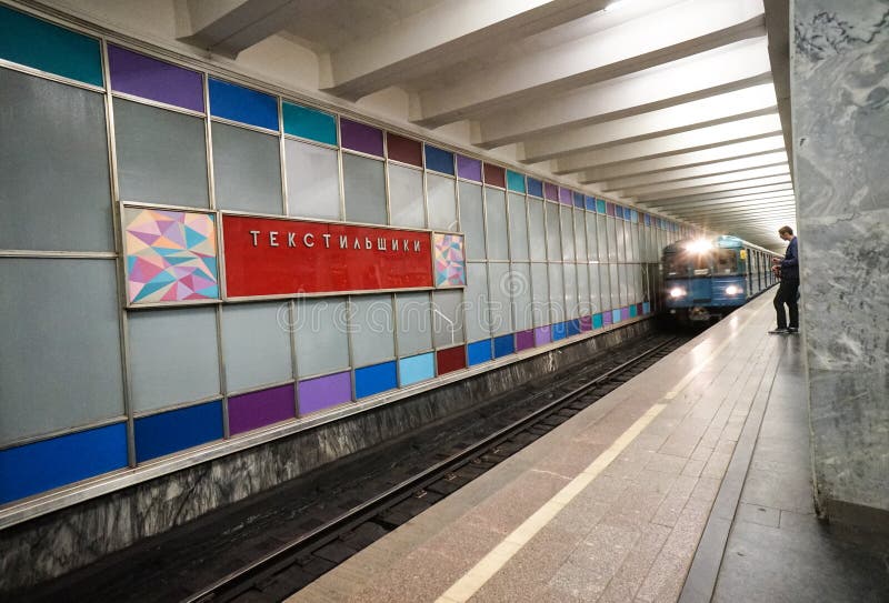 Metro w Moskwa obraz stock editorial. Obraz złożonej z siedzenie - 97013084