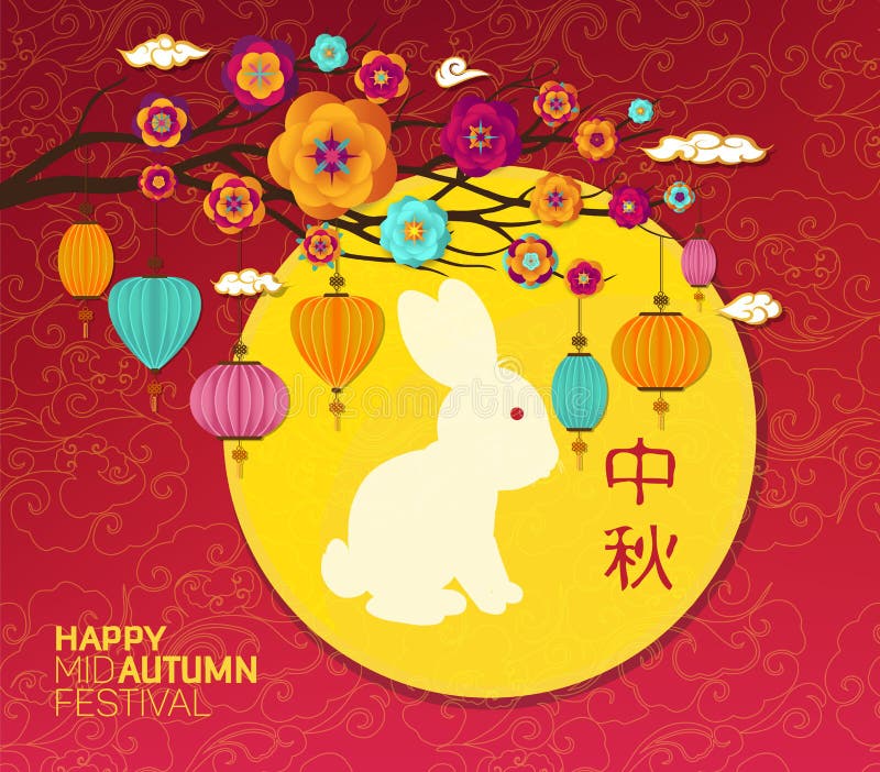 Mid Autumn Festival with Lantern and Rabbit Background. Translation ...