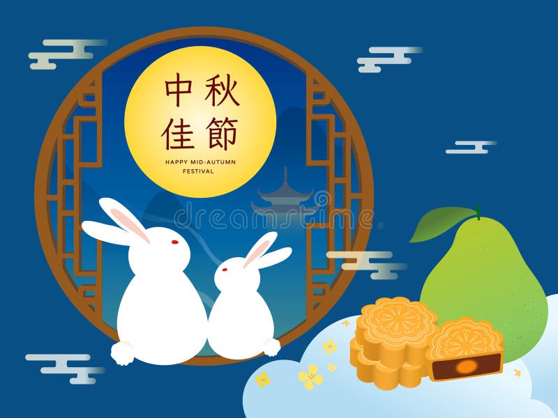 Mid Autumn Festival Rabbit With Moon And Window Text Translate Happy Mid Autumn Festival Stock