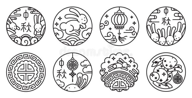 Mooncake Logo Stock Illustrations – 142 Mooncake Logo Stock ...