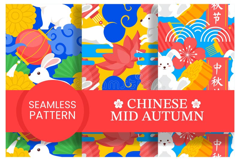 Mid Autumn Seamless Pattern Design with Decorative Elements in Hand ...
