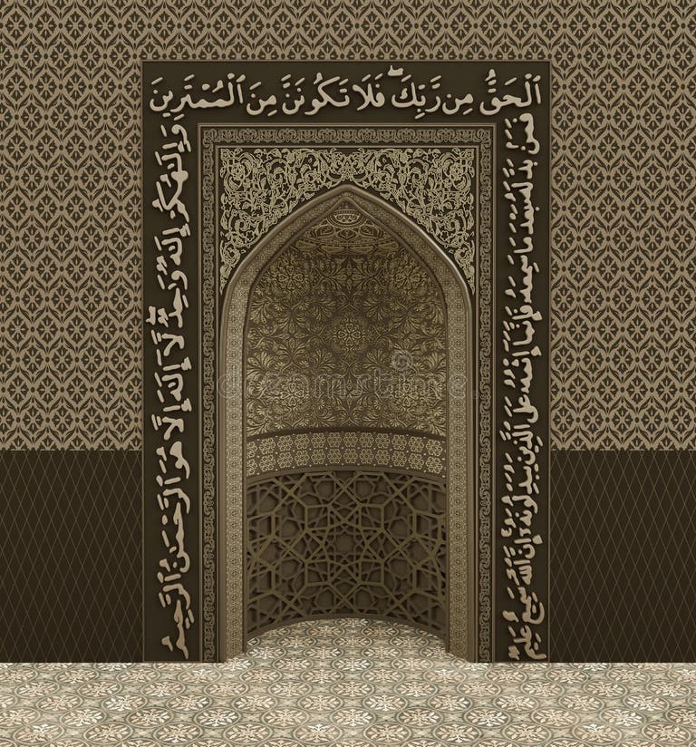 371 Islamic Calligraphy Mosque Mihrab Stock Photos - Free & Royalty ...