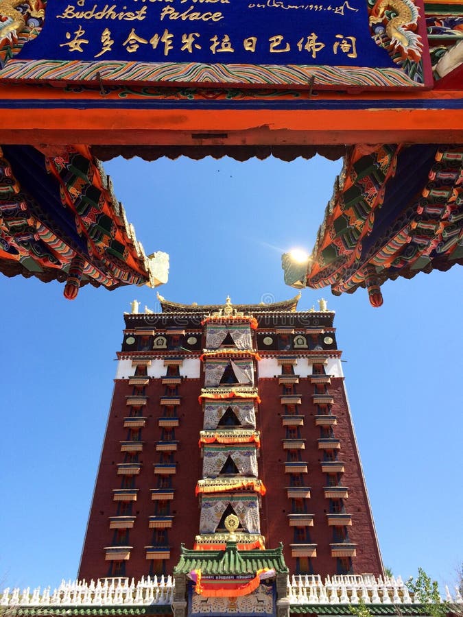 Milarepa Temples editorial stock photo. Image of asia - 43016583