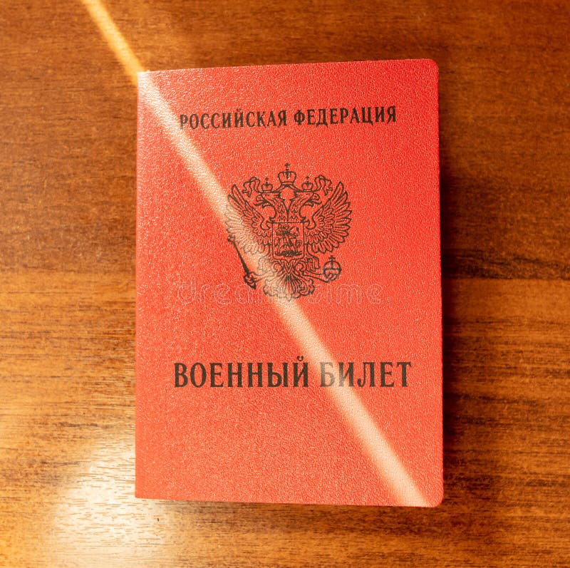 167 Russian Id Card Stock Photos - Free & Royalty-Free Stock Photos ...