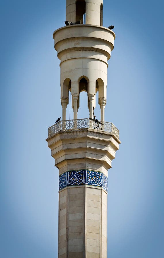 Minaret photo stock. Image du marbre, persan, architectural - 32078066