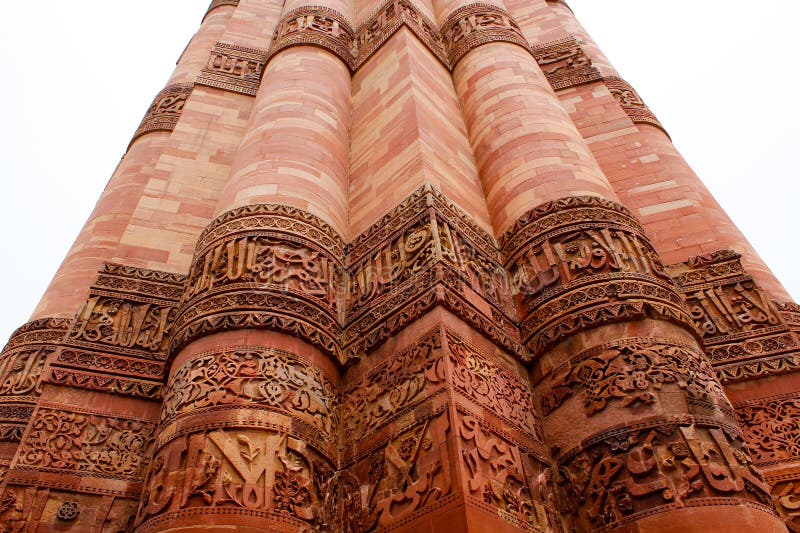 Minaret of Qutab Minar, New Delhi. India Stock Image - Image of india ...