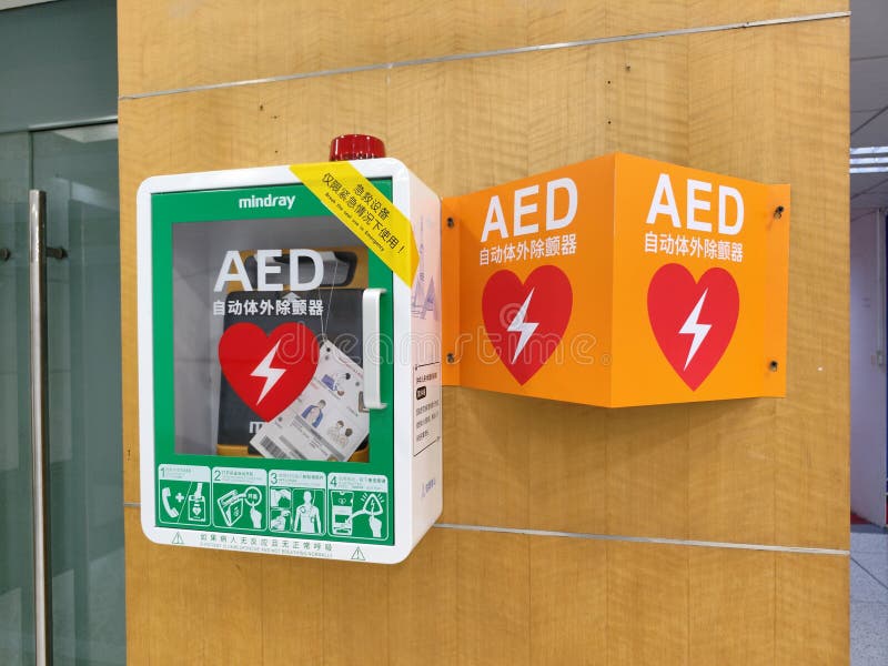 Mindray Automated External Defibrillator Box AED Machine with ...