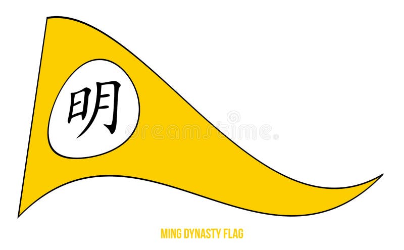 Symbol Der Ming Dynastie
