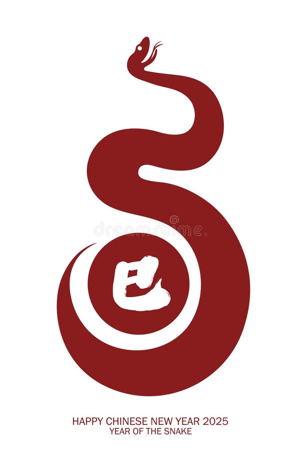 Minimalist Chinese New Year of the Snake Vector Card Stock Vector ...