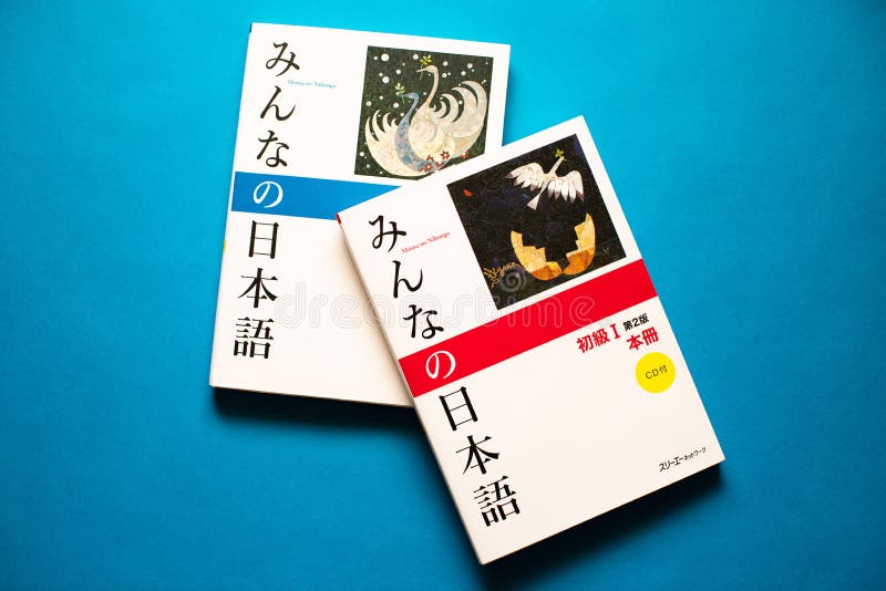 Minna No Nihongo Japanese Language Book Editorial Stock Photo - Image ...