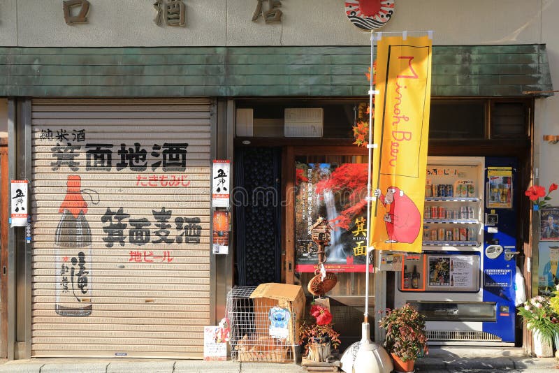 Minoo editorial photography. Image of city, exterior - 59296402