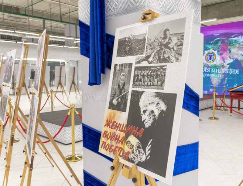 05.05.2025 - Minsk, Belarus. Large Prints of Photos Themed Second World ...