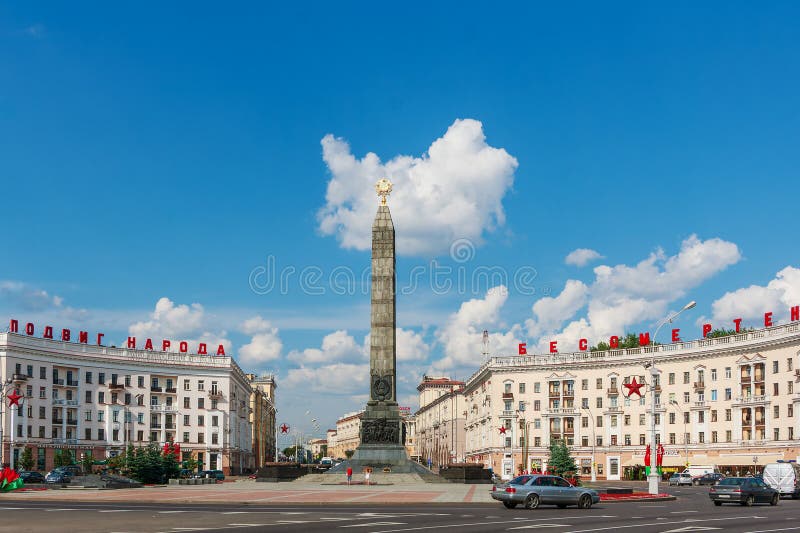 Minsk, Belarus. Monument of Victory in World War II Editorial ...