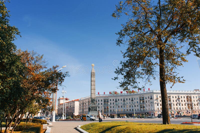 Minsk, Belarus. Victory Square and Victory Monument Editorial Stock ...