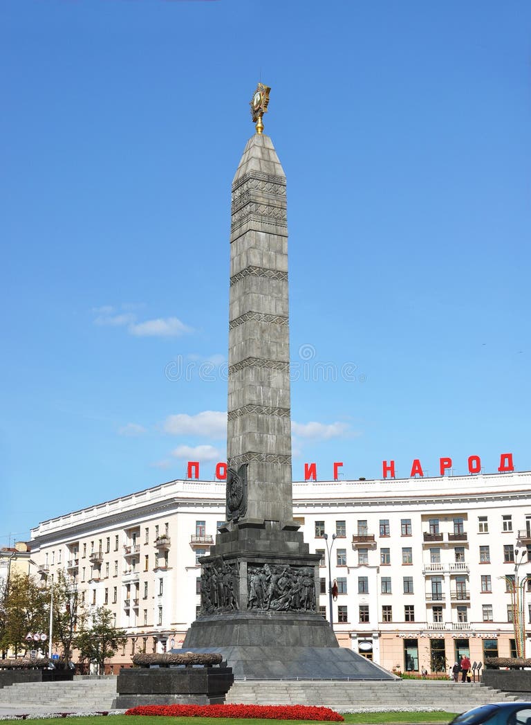 859 Belarus National Flower Stock Photos - Free & Royalty-Free Stock ...