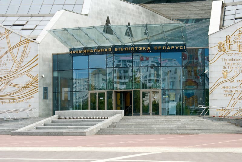 Minsk library stock photo. Image of architectural, famous - 31965278