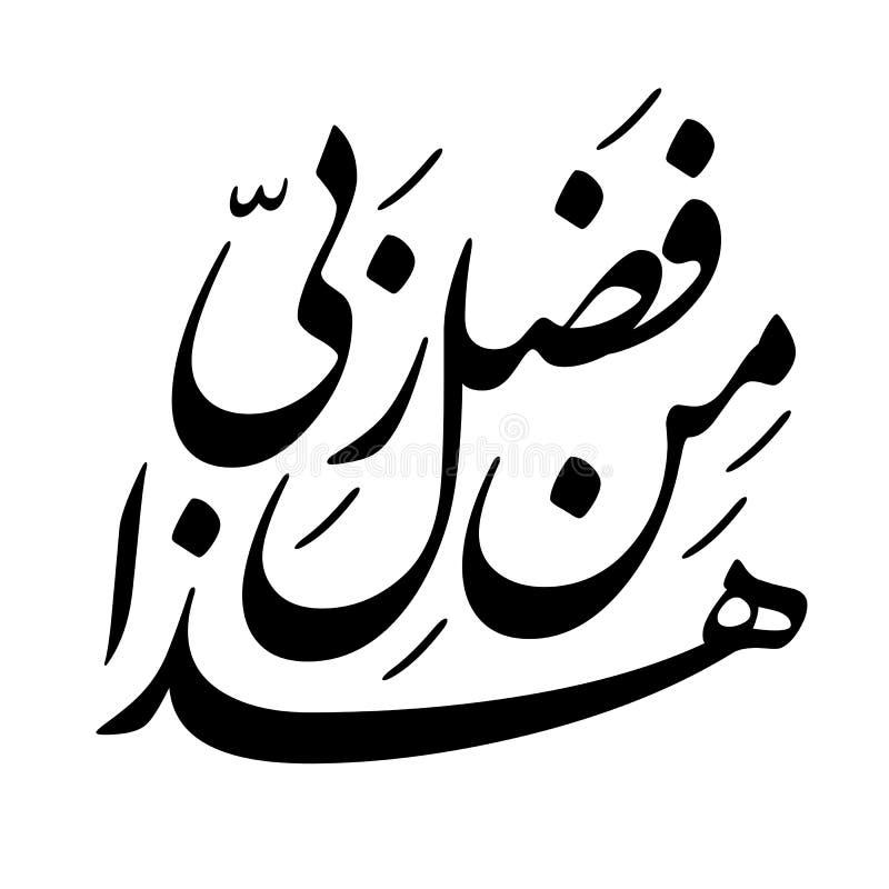 Fadel Ilustraciones Stock, Vectores, Y Clipart – (5 Ilustraciones Stock)