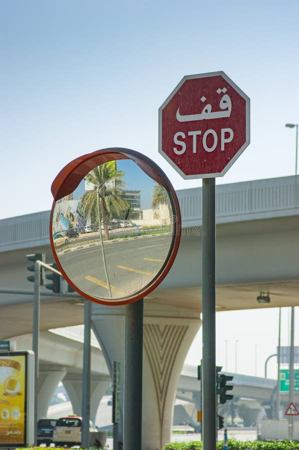 Mirror for Security and Sign Stop Editorial Stock Photo - Image of ...