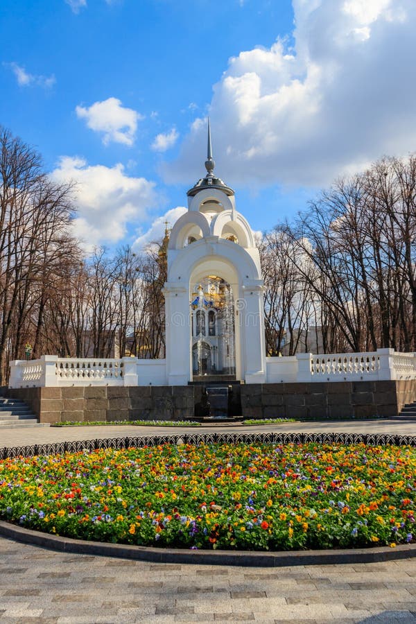 Mirror Stream Fountain in Kharkov, Ukraine Stock Photo - Image of ...