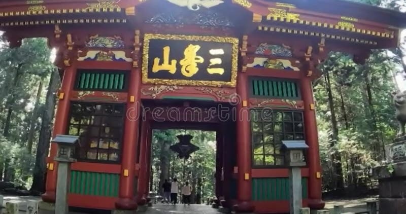 Mitsumine Shrine, Red Mountain Gate and Stone Statue of a Wolf Stock ...