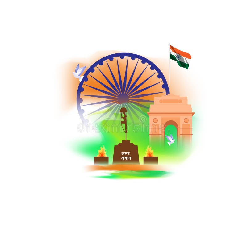 Amar Jawan Jyoti Clipart School