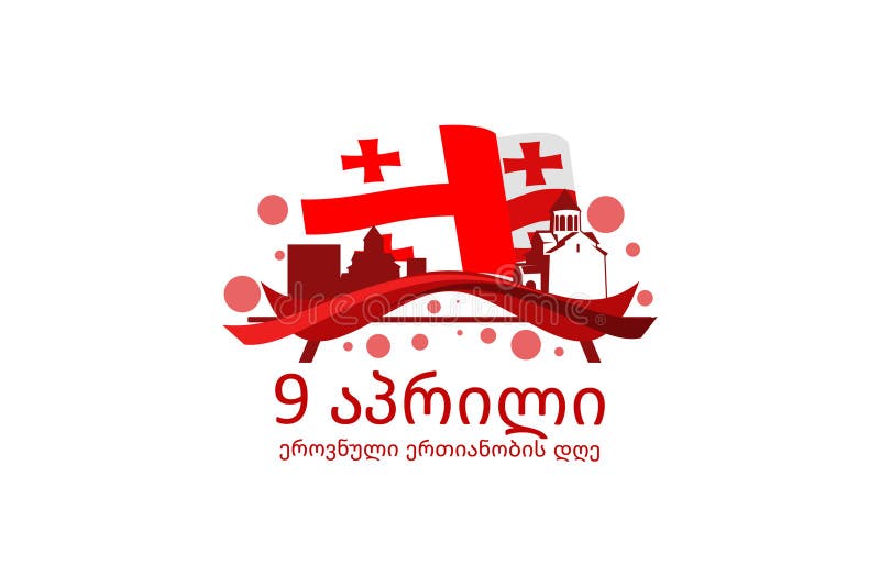 Translation: April 9, National Unity Day Vector Illustration. Stock ...