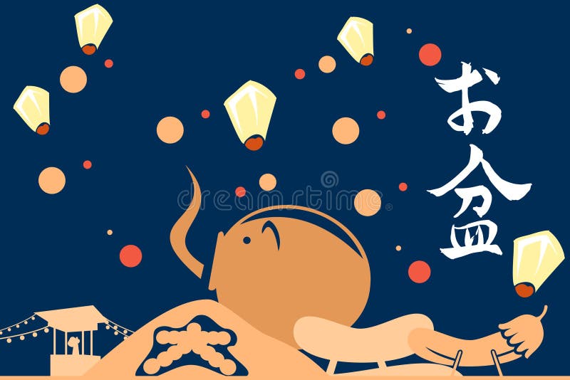 Festival Obon Stock Illustrations – 193 Festival Obon Stock ...