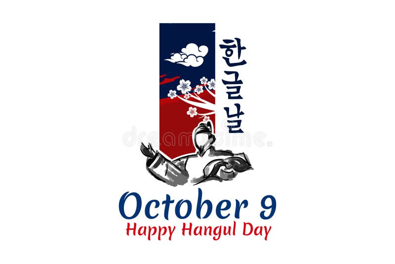 Translation: Hangul Proclamation Day. Public Holidays in South Korea on ...