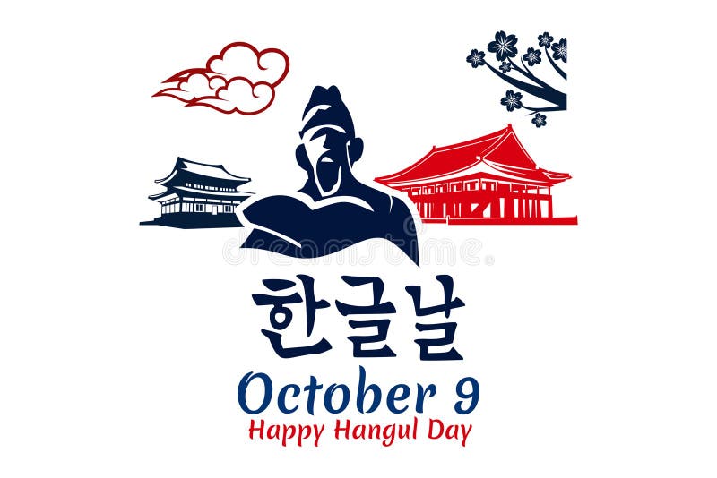 Translation: Hangul Proclamation Day. Public Holidays in South Korea on ...