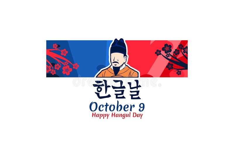 Translation: Hangul Proclamation Day. Public Holidays in South Korea on ...
