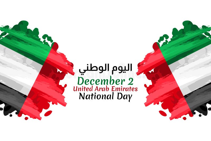 December 2 United Arab Emirates or UAE National Day. a Large Group of ...