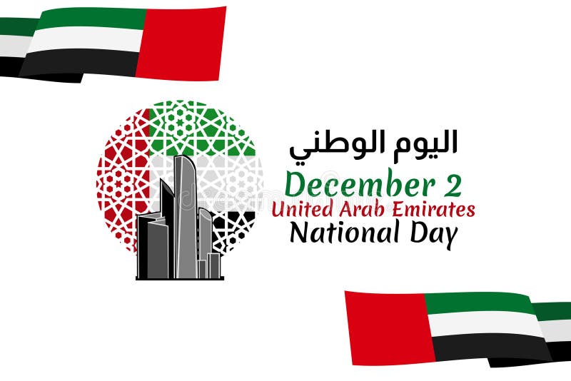 December 2 United Arab Emirates or UAE National Day. a Large Group of ...