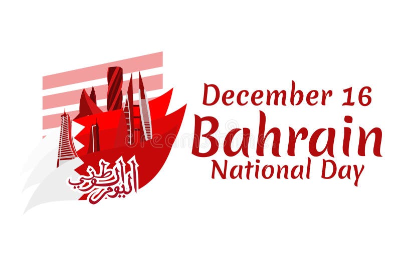 Translation: National Day. December 16, Happy National Day of Bahrain ...