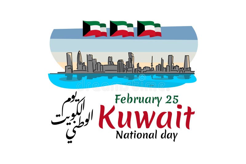 Translation: Kuwait National Day. February 25. National Day of Kuwait ...