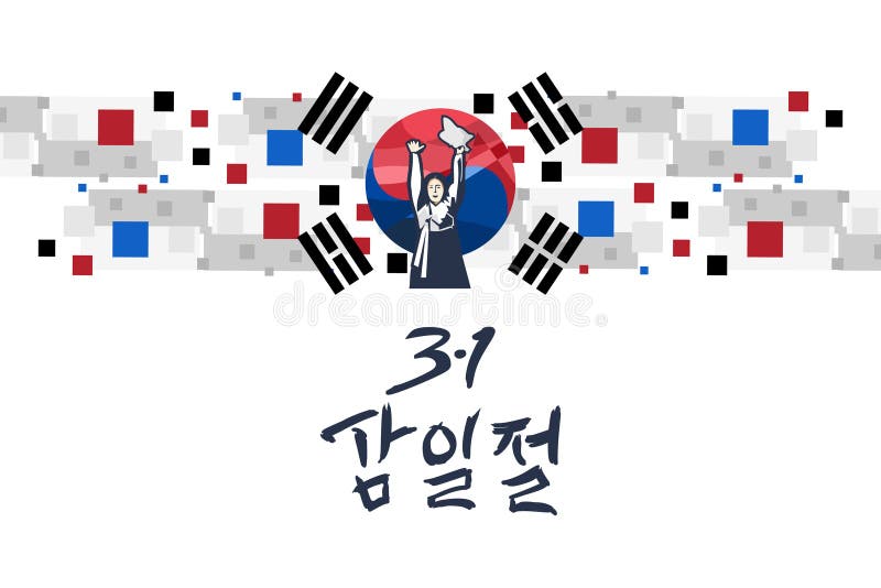 Translation: March 1, Independence Movement Day (Samiljeol) Vector ...