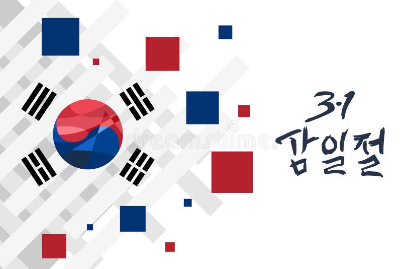 Translation: March 1, Independence Movement Day (Samiljeol) Vector ...