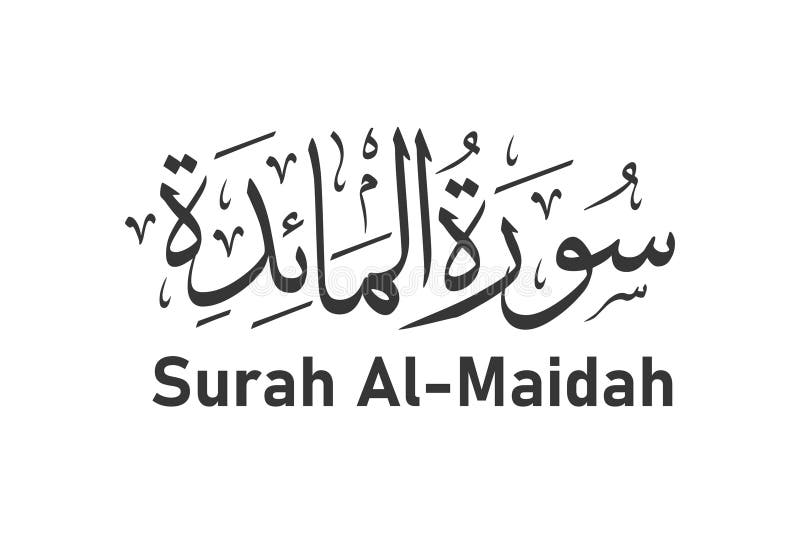 Surah Al Maidah Arabic Calligraphy Vector Design Stock Vector ...