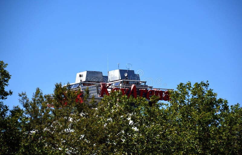 Modern Arena in Uptown Seattle, Washington Editorial Photography ...
