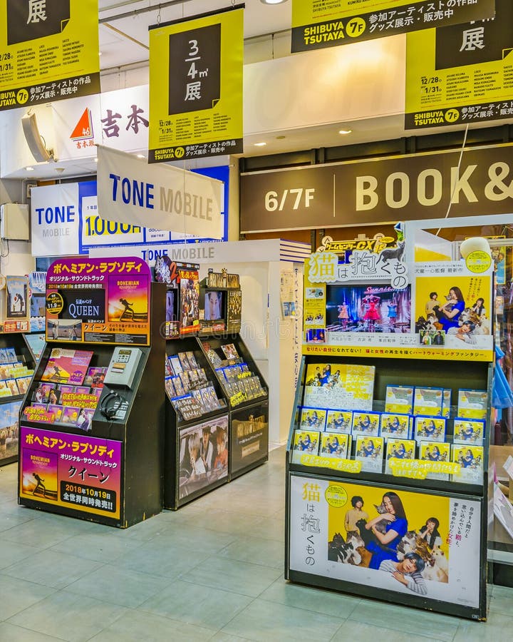 Modern Bookstore Interior View, Tokyo, Japan Editorial Stock Image ...